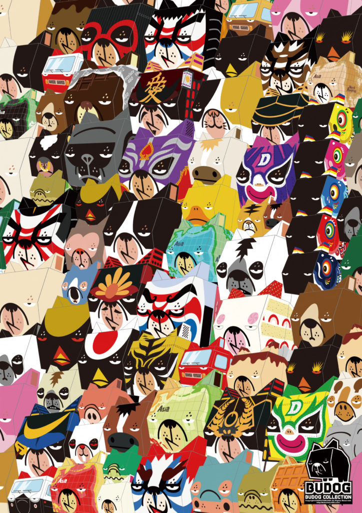 BUDOG COLLECTION #3 | DOKUTOKU460